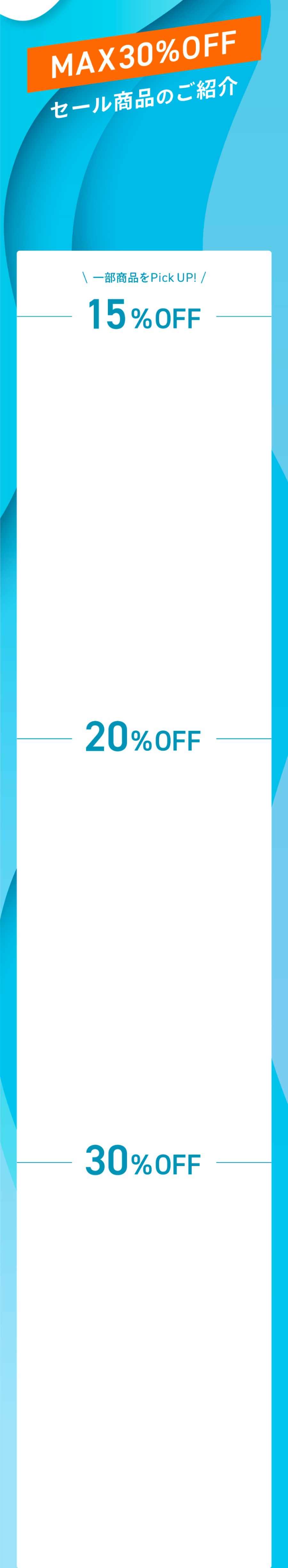 Max30%OFF Premium Sale | ULTORA(ウルトラ)公式 | ダイエットプロテインオンラインストア